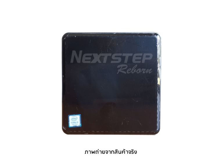 (คอมมือสอง) Mini PC intel NUC 7 Core i3-7100u Ram 4GB SSD 120GB intel HD – NextStep Reborn